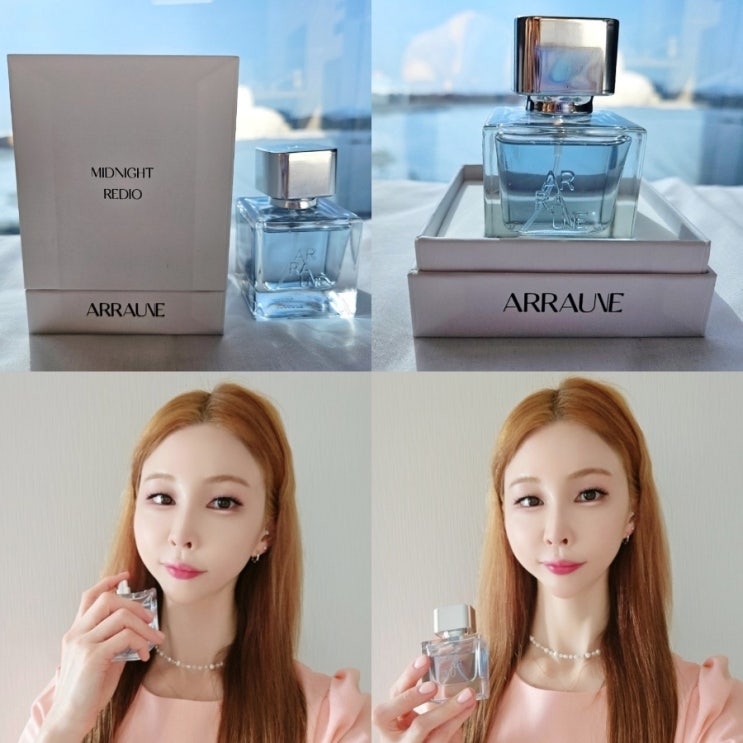 남자 시트러스 향수 추천 시트러스 향과 파우더리 향이 여름에 뿌리기 좋은 아르라우네퍼퓸 미드나잇레디오 니치향수 네이버 블로그
