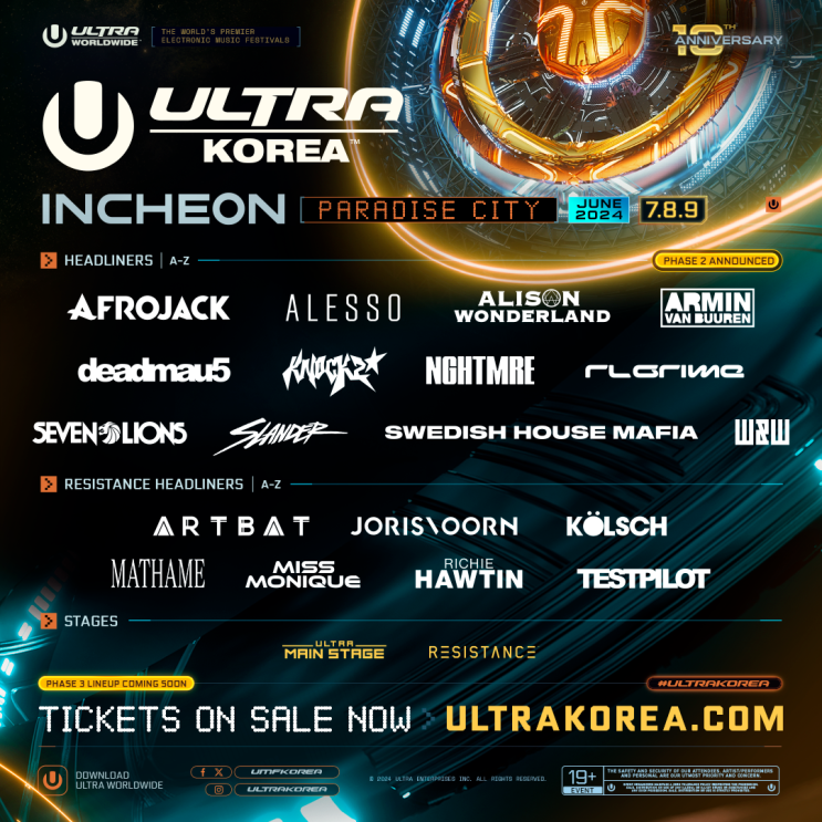 10주년 맞은 2024 울트라 뮤직 페스티벌 코리아 (UMF Korea) 인천 파라다이스 시티에서 역대급 게스트와 함께 🩷 : 네이버 블로그