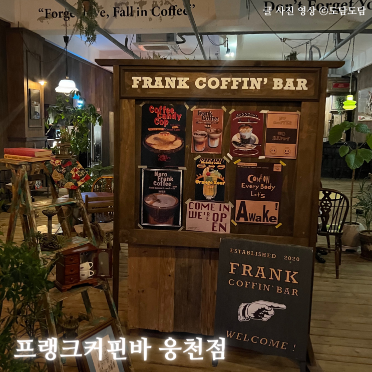 여수 웅천동 카페 프랭크커핀바 데이트하기 좋은 유럽감성 커피 맛집 네이버 블로그
