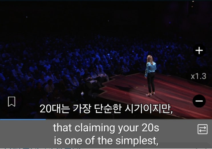 TED 50일 스터디 3기(3) "Why 30 is not the new 20" - Meg Jay - : 네이버 블로그