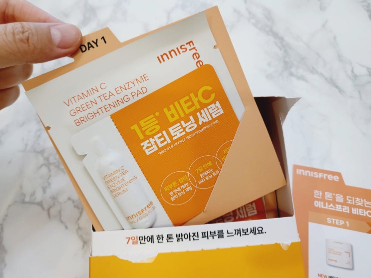 7일톤업키트 이니스프리 비타c패드 And 세럼으로 톤업 관리해요 네이버 블로그