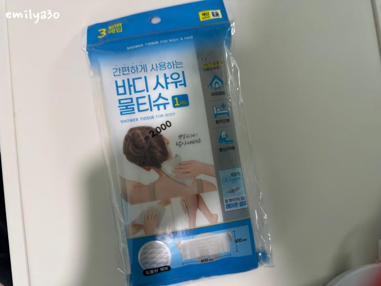 다이소 바디샤워물티슈 후기(병원환자사용) : 네이버 블로그