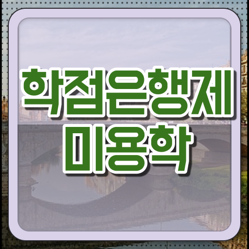 이용사 자격증 필기 평가과정 준비 안해도 무자격 비전공자도 미용자격증 갖추게된 후기 네이버 블로그