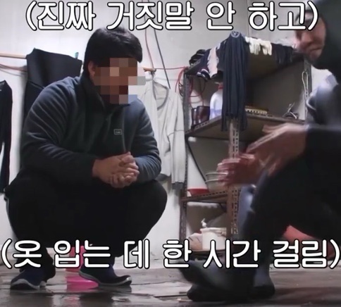 EBS PD로그 | 해녀가 된 정PD | 진짜 거짓말 안 하고 옷 입는 데 한 시간 걸린다고?! : 네이버 블로그