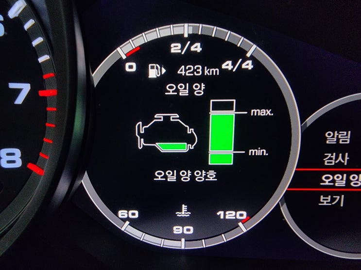 카이엔 엔진 오일 교환 포르쉐 서비스 센터보다 분당 Psm 모터스에서 네이버 블로그