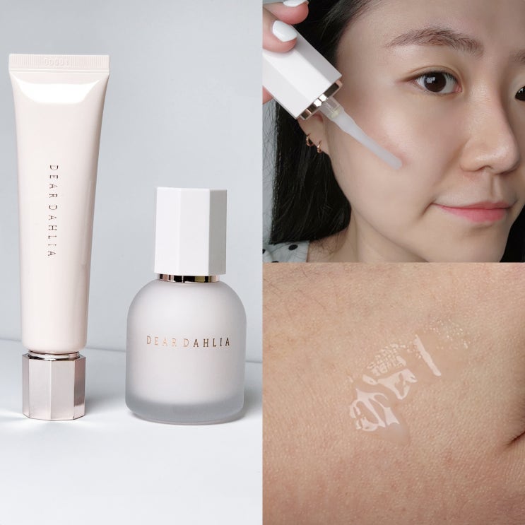 수분프라이머 디어달리아 프라임 레이어 프렙 메이크업 베이스 추천 물광화장 치트키 네이버 블로그