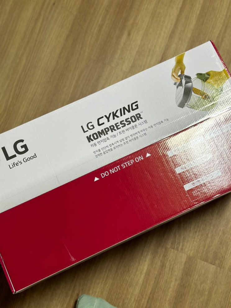 LG 유선청소기 LG CYKING K8IGY 개봉기, 구성품, 실사용후기 : 네이버 블로그