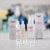 올영추천템 유세린 기미앰플추천 이븐래디언스 모이스처라이저 네이버 블로그