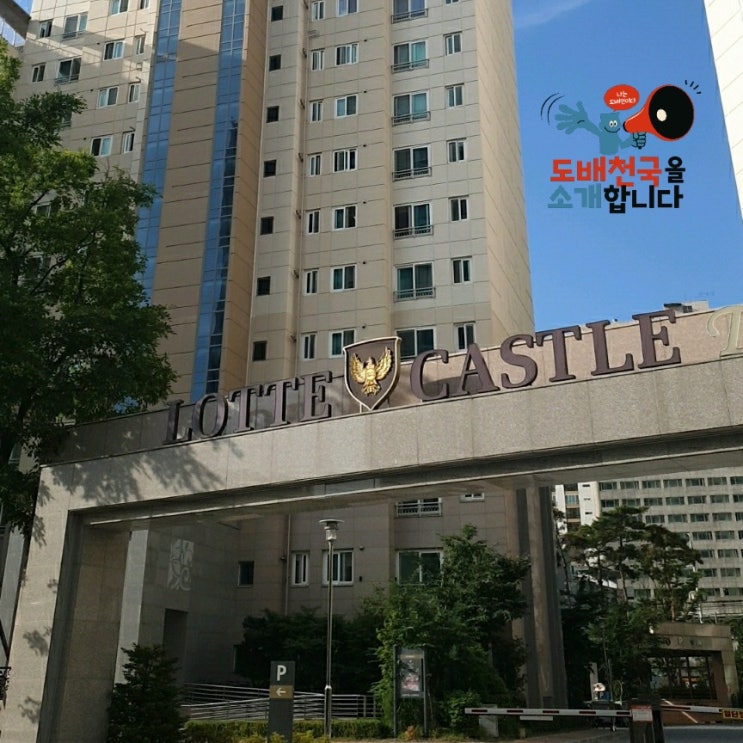 수성롯데캐슬더퍼스트도배 수성아이파크도배 더샵리비테르 1차 도배 친환경 아토피협회 추천 네이버 블로그