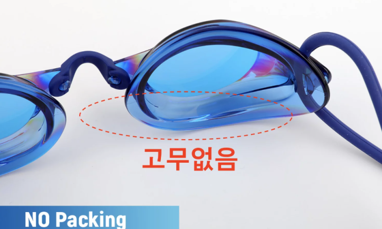 뷰 수경 추천 안티포그 기능있는 노패킹 수경 뷰블레이드f Feat 패킹수경 미러수경 장단점 비교 네이버 블로그
