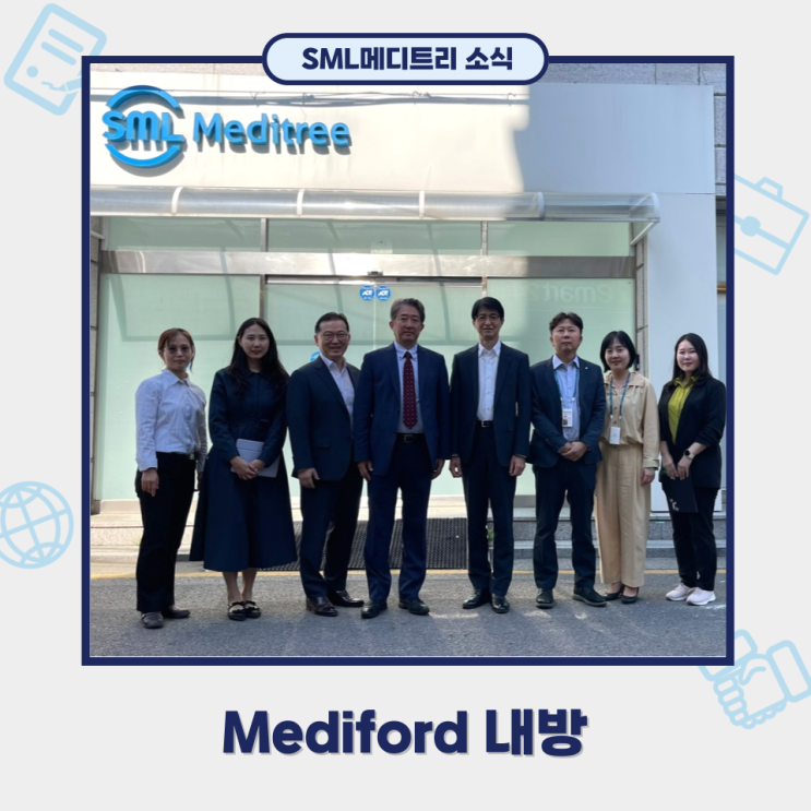 [SML메디트리] 일본 Mediford 내방 : 네이버 블로그