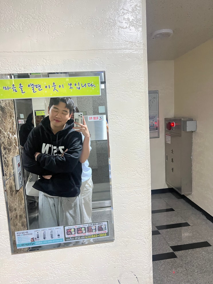 120. 🍀행복 가득 사랑 가득💚 : 네이버 블로그