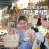 다낭 한시장 쇼핑 리스트 총정리 가방 원피스 캐리어 크록스 나이키 네이버 블로그