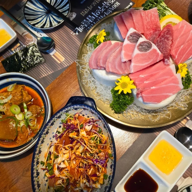 [신설동]강세호 참치 : 네이버 블로그