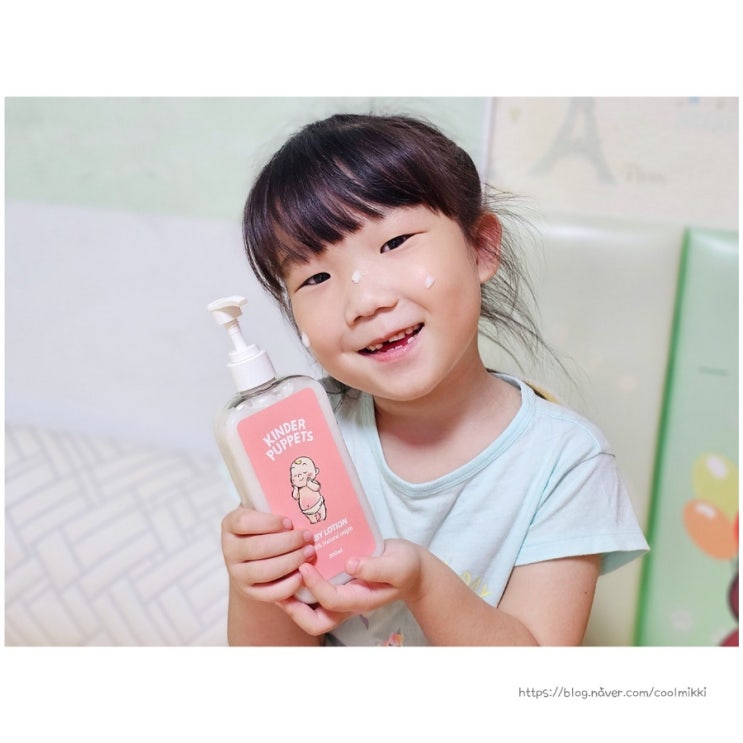 키즈로션 촉촉 보습력 좋은 킨더퍼페츠 아기바디로션 네이버 블로그