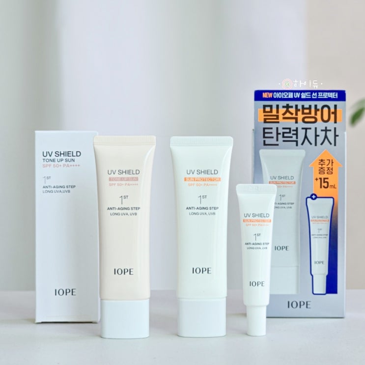 올리브영선크림추천 아이오페 Uv쉴드 선프로텍터와 톤업선크림 비교 네이버 블로그