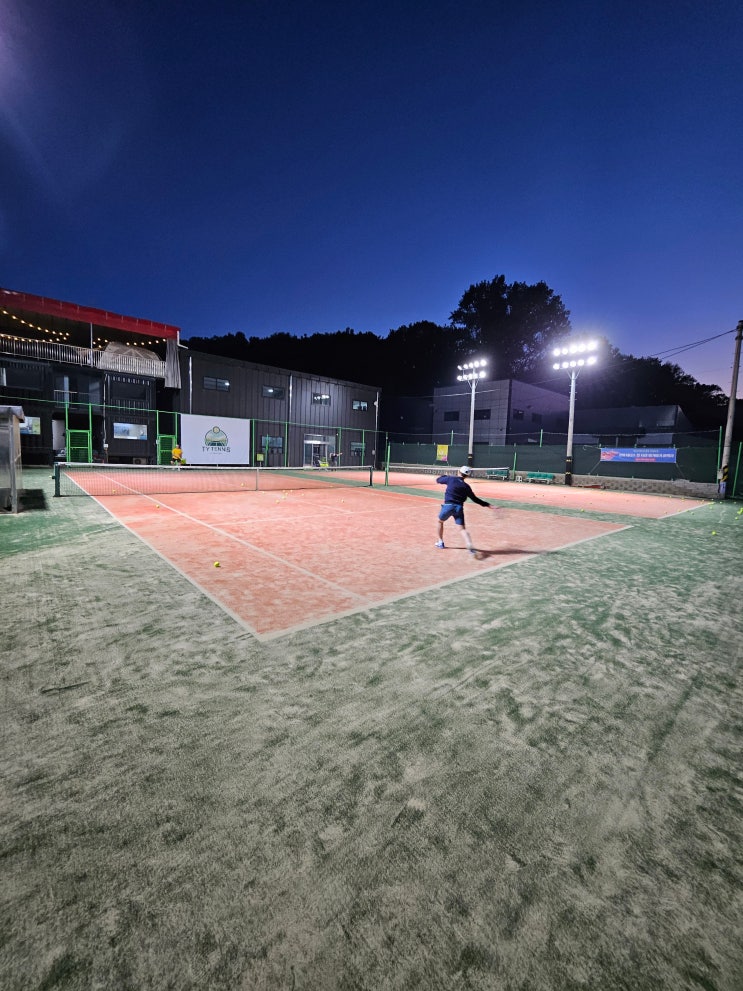 김포 테니스장 TY 테니스!! : 네이버 블로그