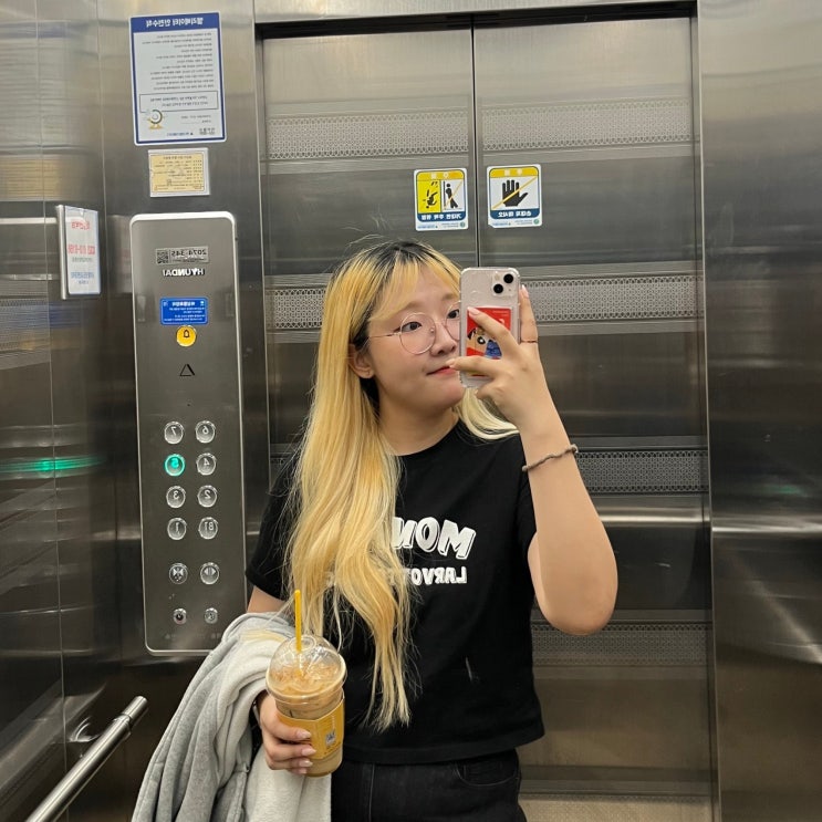 240513 주4일제 체험 마지막주 : 네이버 블로그