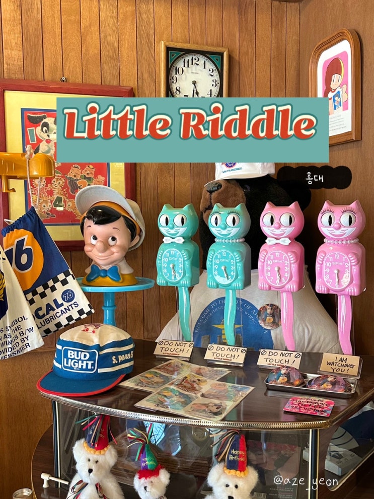 홍대 빈티지 미국감성 소품샵 리틀리들 Little Riddle : 네이버 블로그