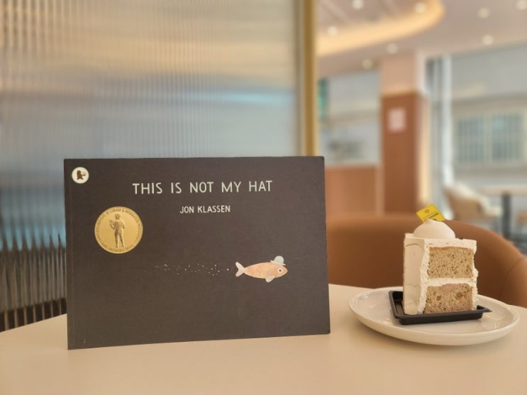 영어 그림책 This is not my hat : 네이버 블로그