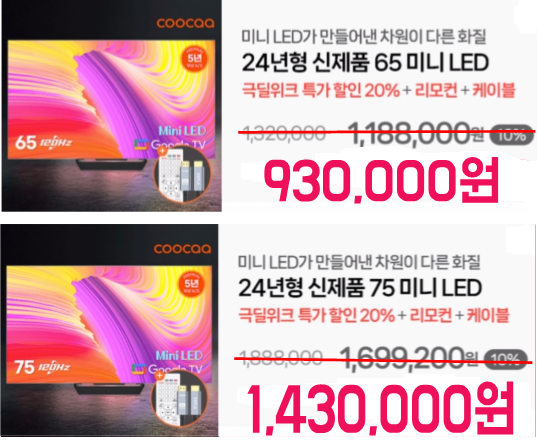 [이스트라 매장 부천점] 쿠카 MLED 부천대리점 특가이벤트!! : 네이버 블로그