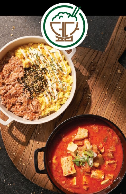 덮밥창업 덮밥프랜차이즈 배달창업 배달전문점창업 샵인샵 소자본창업 덮담 네이버 블로그