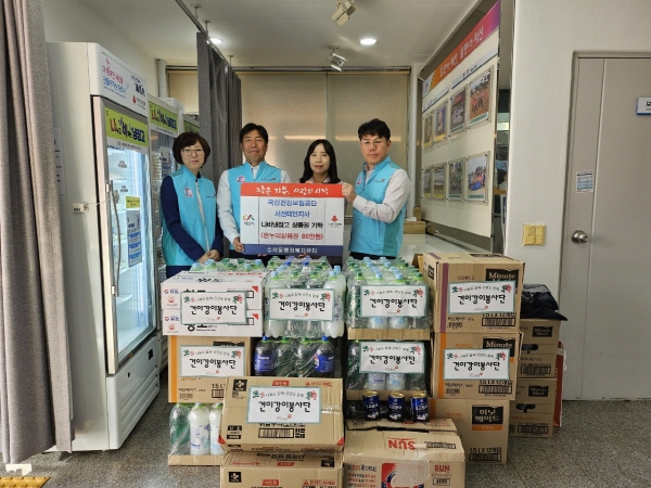 국민건강보험공단 서산태안지사 수석동행정복지센터에 온누리 상품권 기탁서산태안신문 네이버 블로그