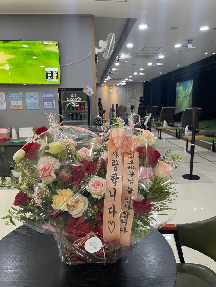 위례골프 골프킹 아카데미 안녕하세요 오늘은 김싸부님의 스승의 날 소식을 전해드립니다 네이버 블로그