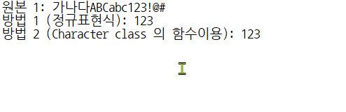 Java - 숫자 추출 (정규표현식 및 Character.isDigit()) : 네이버 블로그