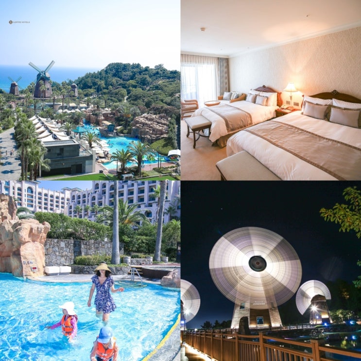 제주중문숙소 롯데호텔 제주 프리미어 패밀리 더블 가든룸 해온 라세느 조식 호캉스 네이버 블로그