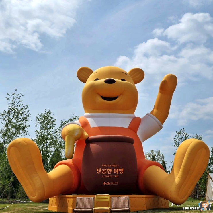 수원 가볼만한곳 일월수목원 일월저수지 눈물의 여왕 촬영지 실내 카페 입장료 주차 네이버 블로그