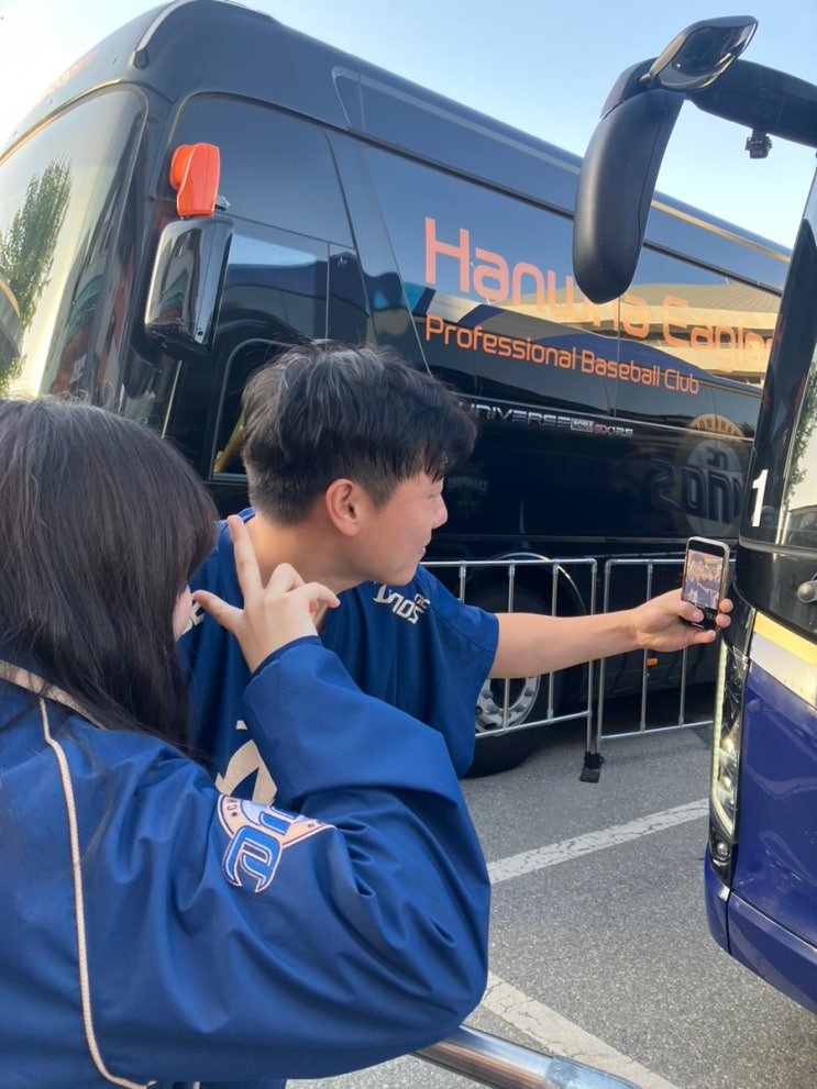 5/14 한화이글스파크 원정 직관 후기 (NC다이노스) : 네이버 블로그