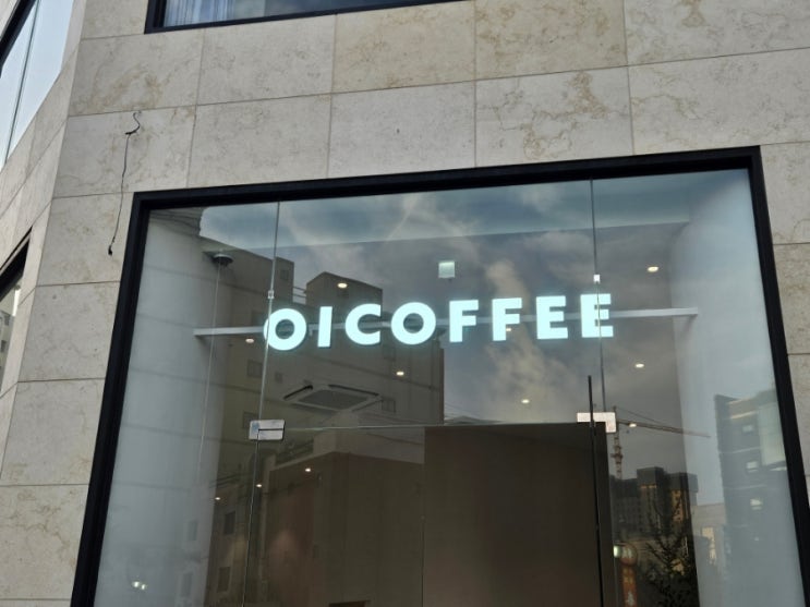 대전 둔산동 단체로 방문해본 대형 카페 OI COFFEE 내돈내산 : 네이버 블로그