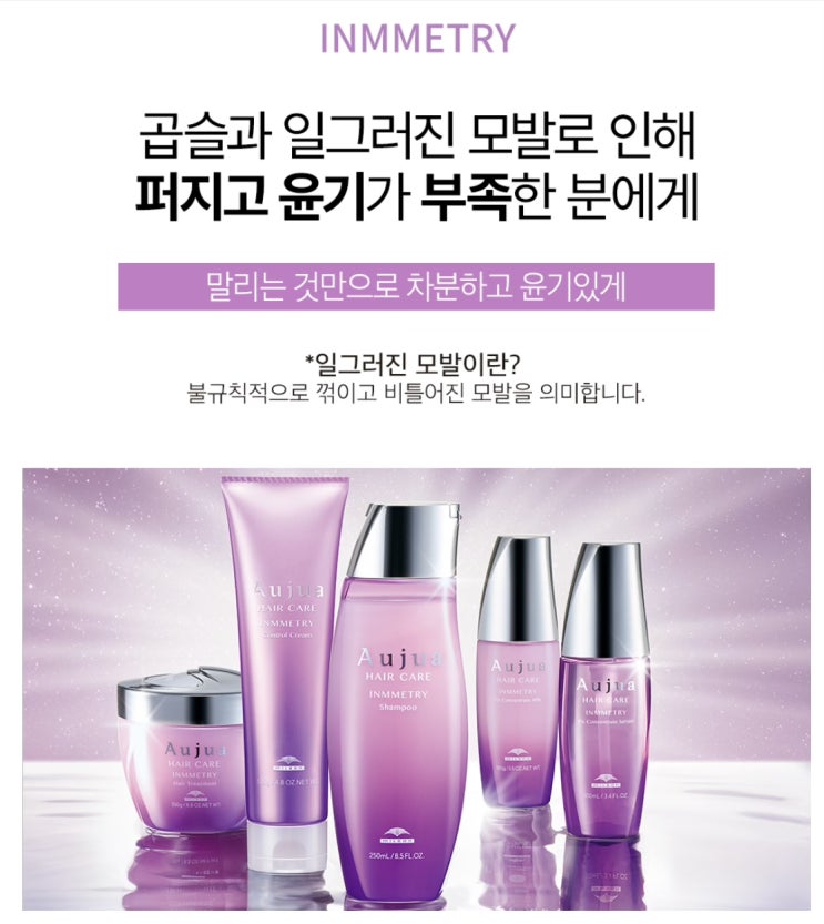 곱슬머리 클리닉 관리 와 샴푸 트리트먼트 추천 네이버 블로그