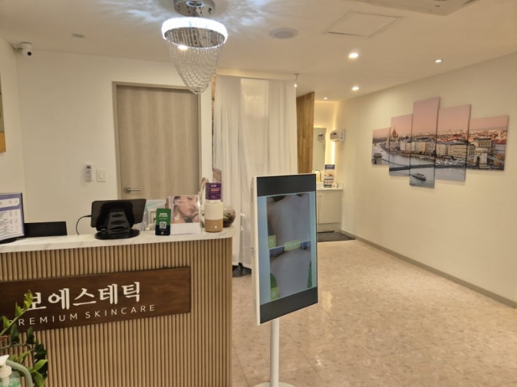 동래피부관리 '보에스테틱' 라라필 & LDM 관리 : 네이버 블로그