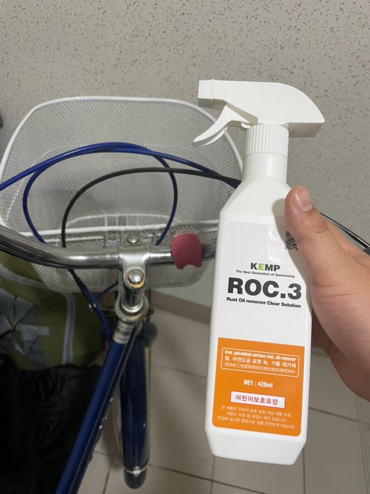 녹제거 방법, 녹슨 부분 깨끗하게 만들어주는 ROC.3 친환경 녹제거제! : 네이버 블로그