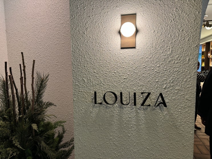 페어몬트 샤토 레이크 루이스 호텔 LOUIZA 레스토랑 방문 후기 : 네이버 블로그