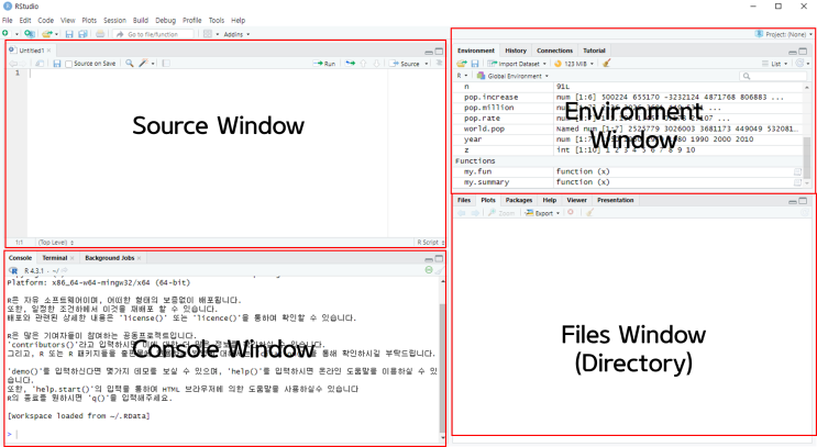 [R] R Studio 기본 사용법 : 네이버 블로그