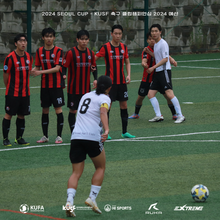 [예선 E조 4경기] 한국체육대 태풍FC U20 VS 서울대 싸커21 : 네이버 블로그