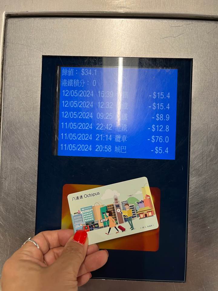 홍콩 옥토퍼스 카드 홍콩공항 수령 활성화 충전 잔액 확인ael 탑승 Mtr 탑승 시 주의점 네이버 블로그