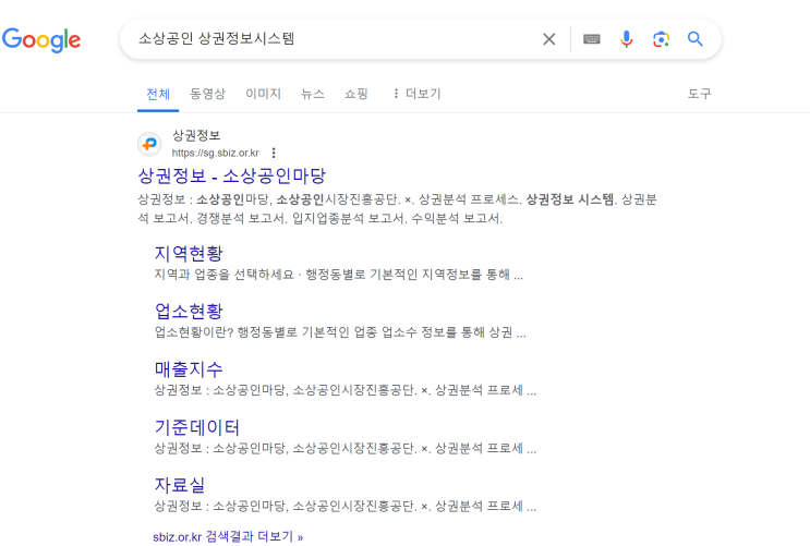 송파구파출부 든든한파출부 송파구점 상권분석 네이버 블로그