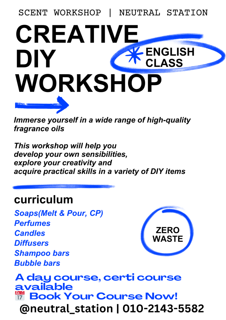 Scent workshop_soaps @neutral_station : 네이버 블로그