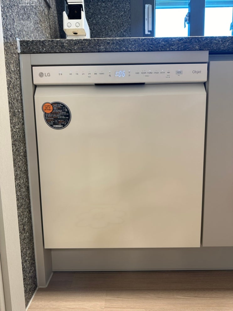 내돈내산 lg오브제식기세척기 DUBJ1E 설치 후기 설치비 : 네이버 블로그