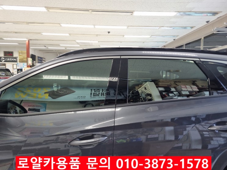 울산썬팅 투싼NX4 레인보우 V90 전면 30% 측후면 12% : 네이버 블로그