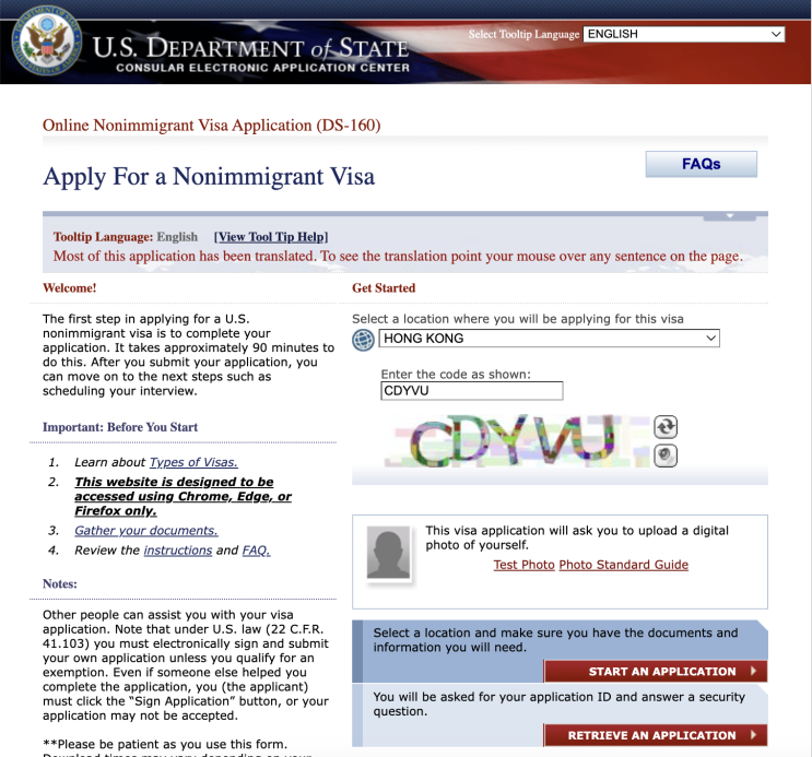 홍콩에서 승무원 미국비자 신청하기 : 네이버 블로그