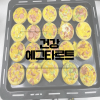 구미칠곡석적 재활주간보호 통합재가서비스 방문요양 드림특화활동 푸드아트테라피 건강 에그타르트 만들기 네이버 블로그
