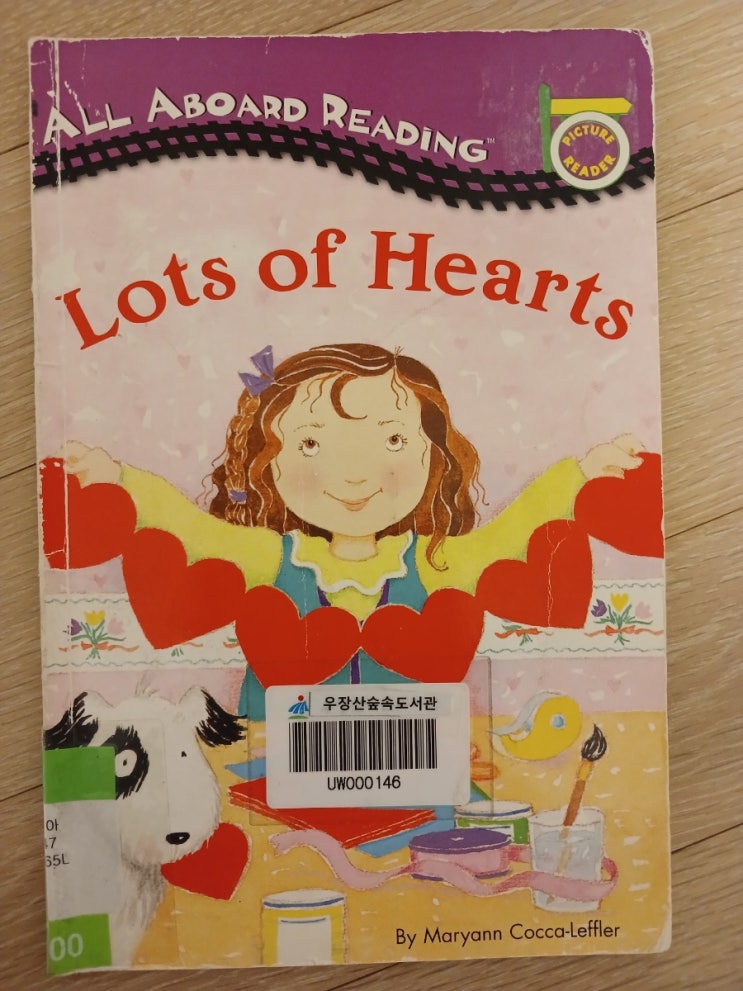 Maryann Cocca-Leffler《Lots of Hearts》 : 네이버 블로그