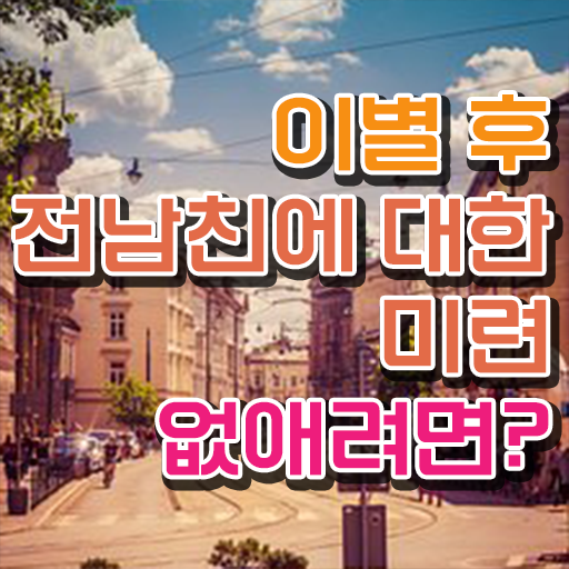 한국상담심리학회상담심리사2급 심리상담사 자격증 시험준비 최단기간 취득한 과정 네이버 블로그