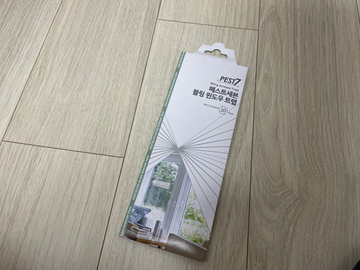 벼룩파리 퇴치 간단한 설치로 : 네이버 블로그