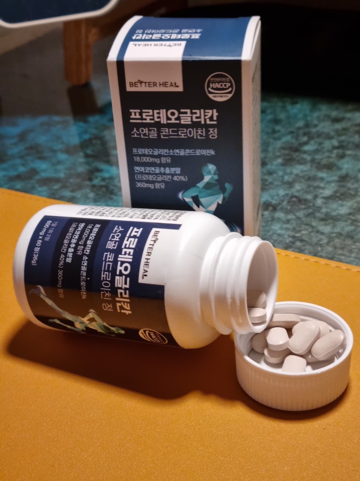 무릎연골영양제 추천 베러힐 프로테오글리칸 관절영양제 후기 네이버 블로그